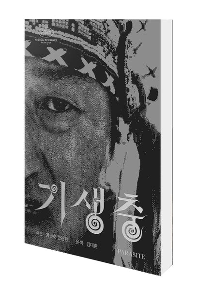 PARASITE: ORIGINAL SCREENPLAY + STORYBOARD BOOK SET IN KOREAN BY BONG ...