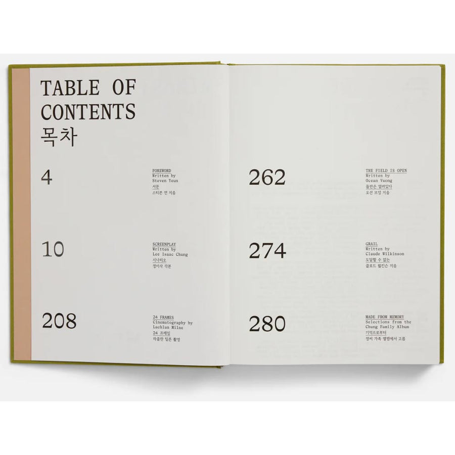 All Books & Games – Academy Museum Store