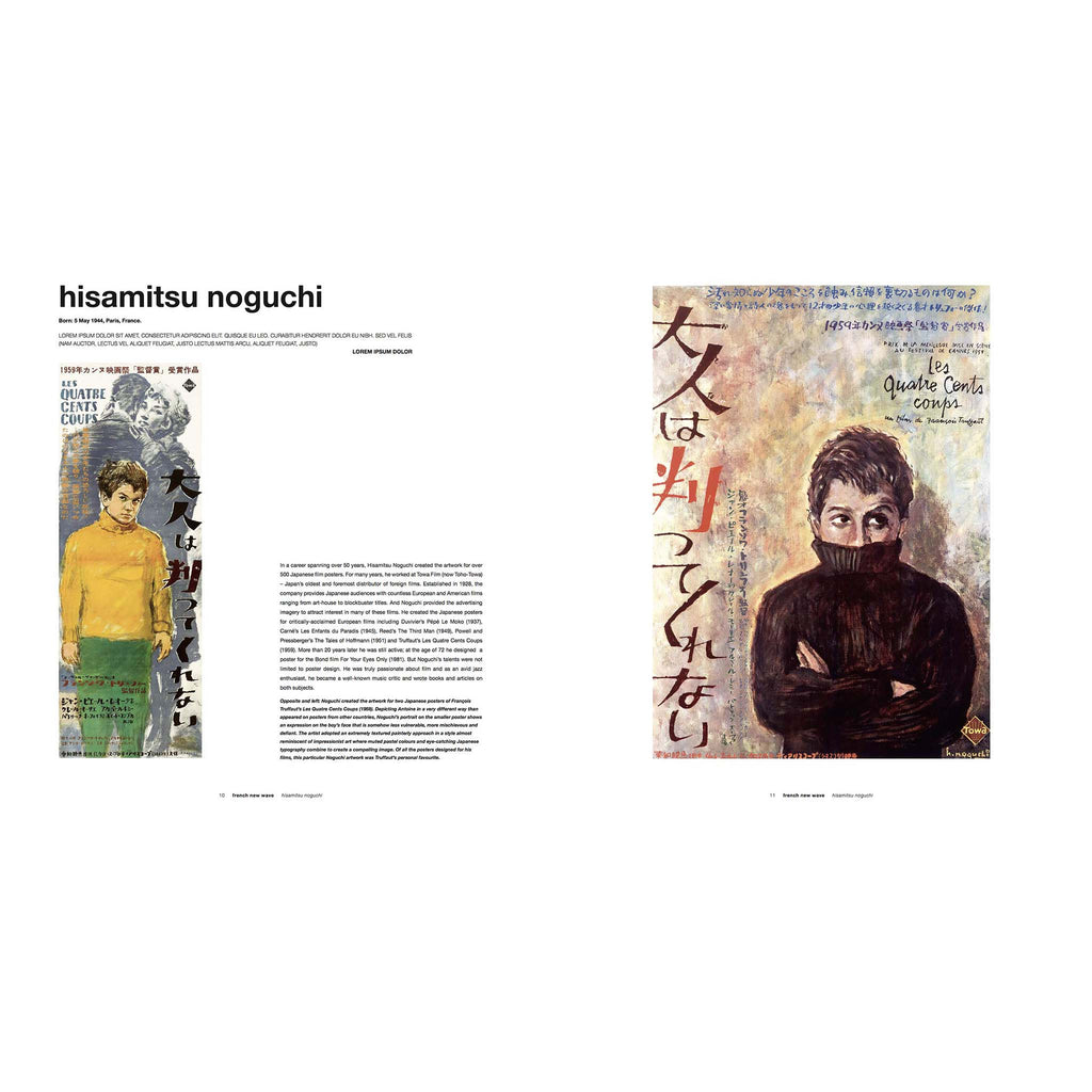 FRENCH NEW WAVE: A REVOLUTION IN DESIGN – Academy Museum Store