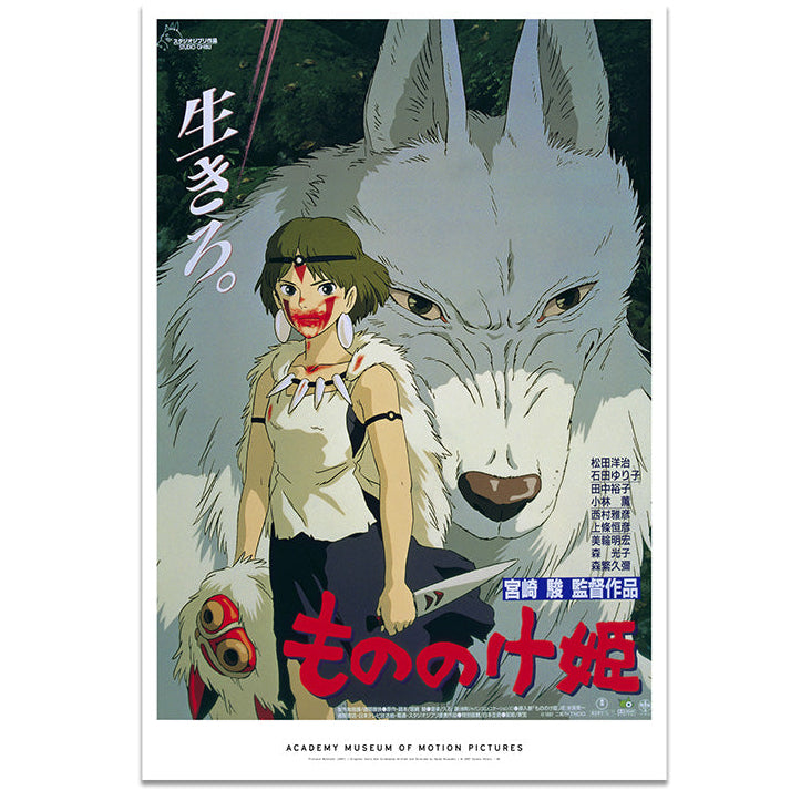 All Art & Prints – Academy Museum Store